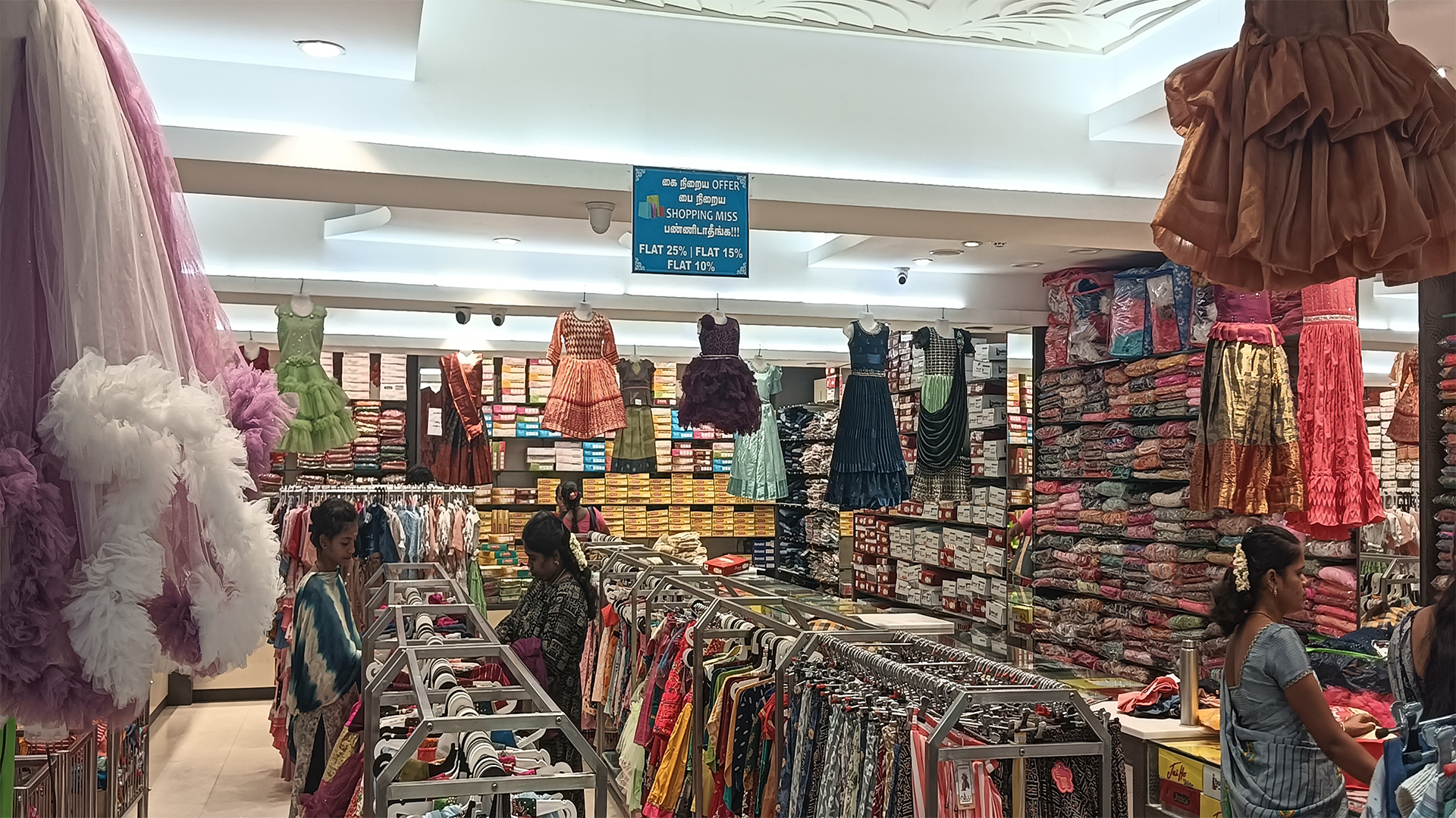 Rajan Textile – New Rajan Textiles
